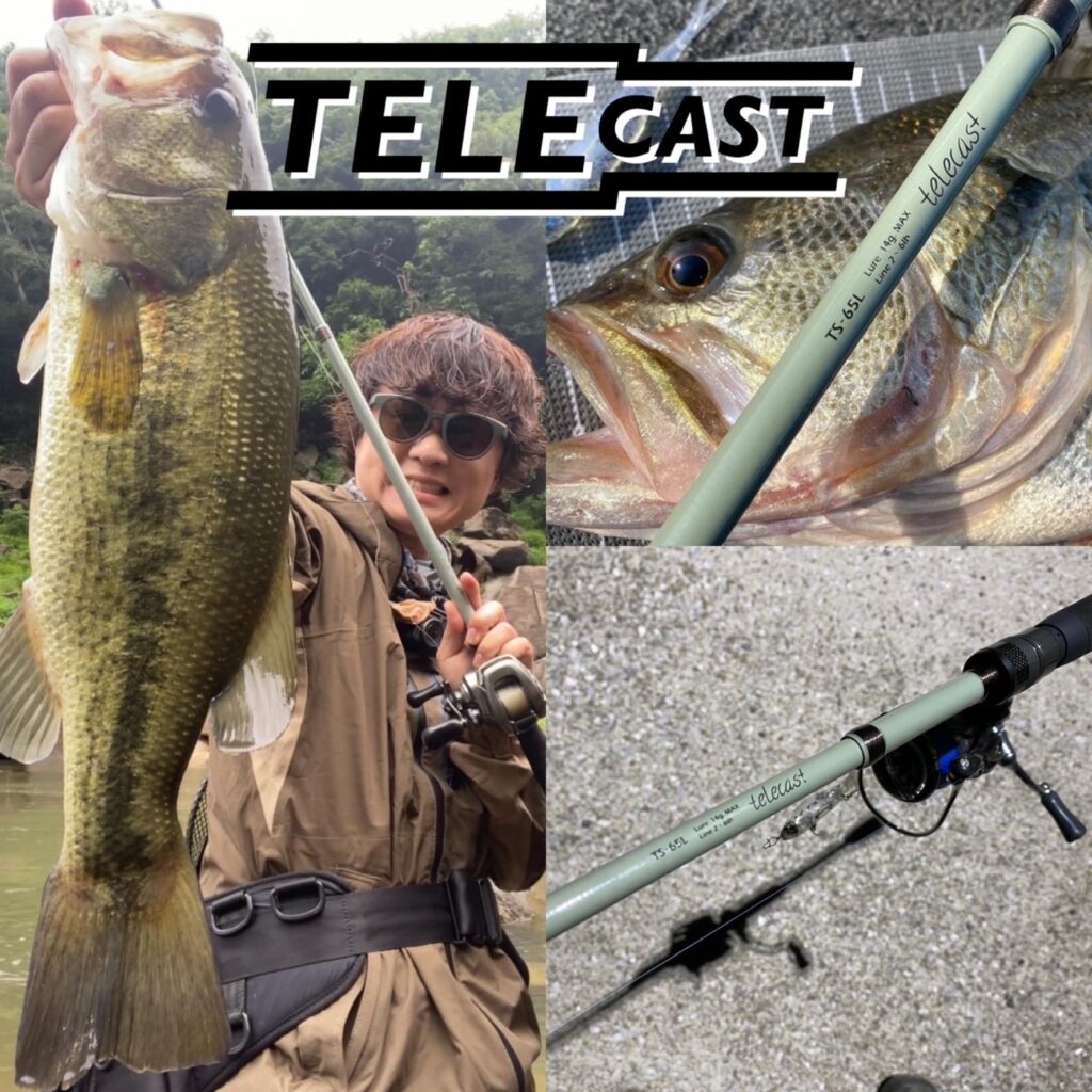 【BASS】新商品プレミアムテレスコピックロッド 「テレキャスト」 （’22年12月発売予定） | LEGIT DESIGN