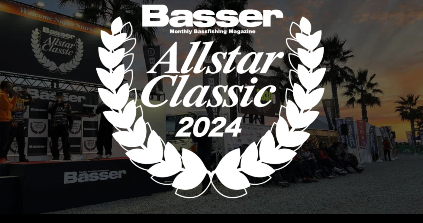 【イベント出展】Basser Allstar Classic 2024 （BASS） | LEGIT DESIGN